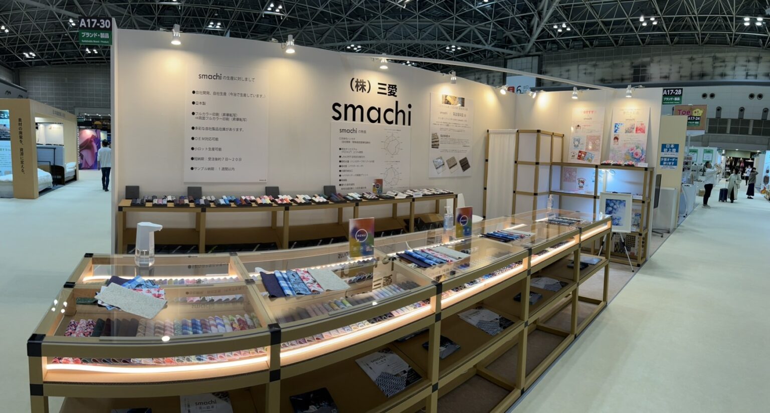 サステナブル ファッションEXPOへ「smachi／スマチ」を出展します | 株式会社三愛